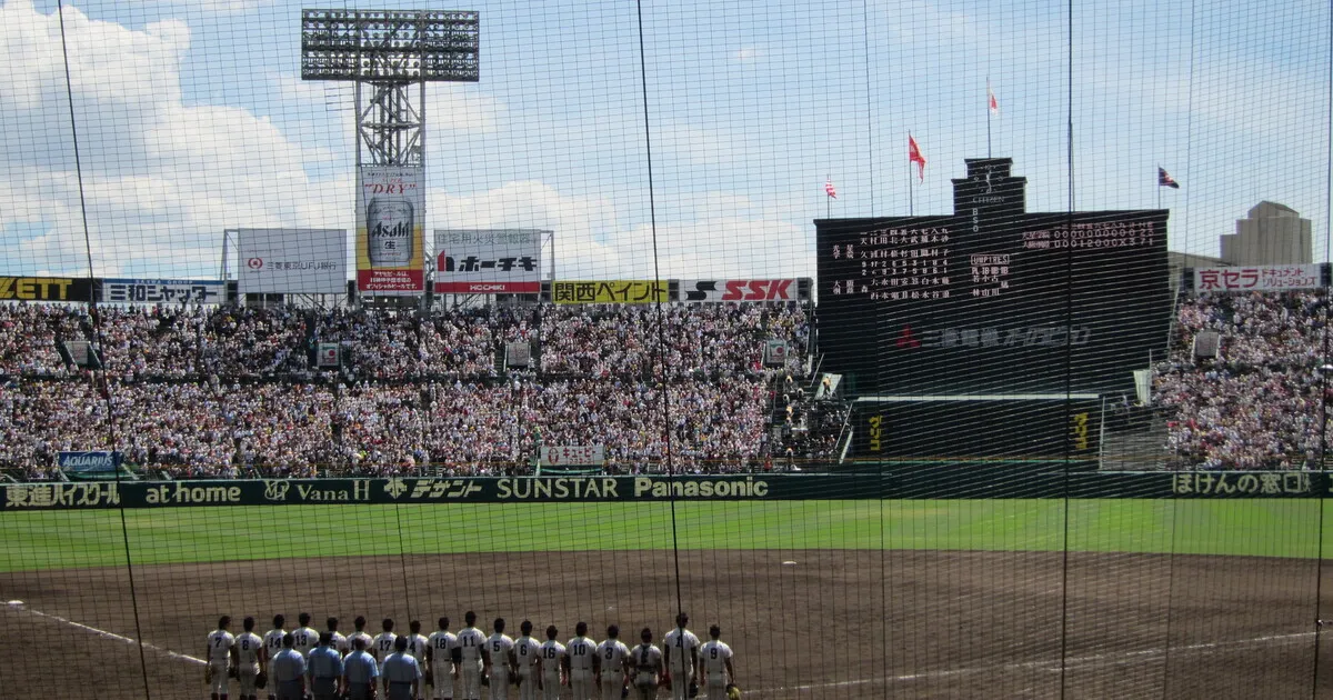 1968年夏の甲子園 ポジション別 在学プロ野球選手一覧 (第50回大会)｜高校野球史 甲子園篇